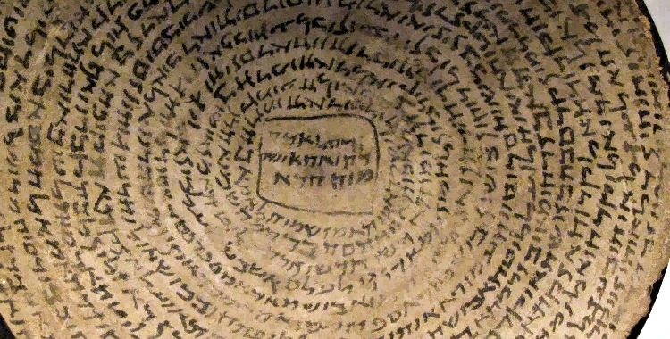 Shaul Shaked A”H | AncientEsotericism.org :: Network for the Study of ...